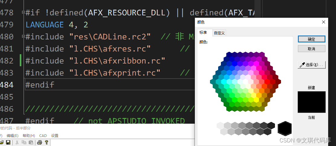 解决CMFCColorButton的Other按钮无效问题_mfc color button-CSDN博客