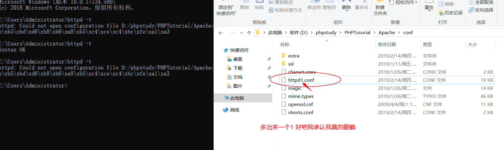 Apache 错误：httpd: Could not open configuration file-CSDN博客