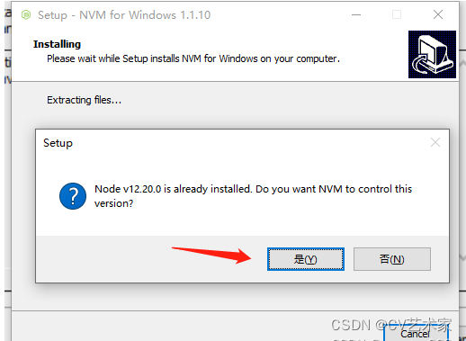 windows安装NVM,node.js版本控制，idea配置nvm_idea 设置node版本-CSDN博客