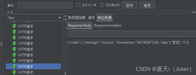 JMeter 基本使用【Windows Jmeter GUI 图形界面】_jmeter图形化界面-CSDN博客