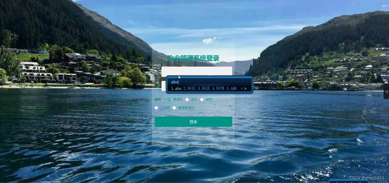 Java毕设项目企业运营管理系统的设计与实现(javavuemybatismavenmysql)运营管理系统设计与实现 Csdn博客