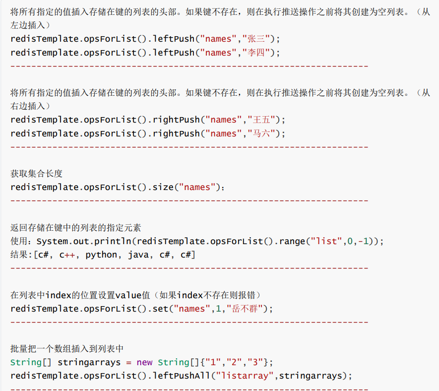 Springboot Redis 基础使用springboot项目基础redis Csdn博客
