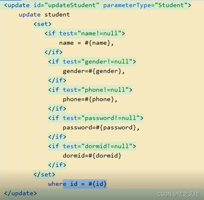 Mybatis详细的使用过程（4）_mybatis执行insert sql前插入自己编写的sql-CSDN博客
