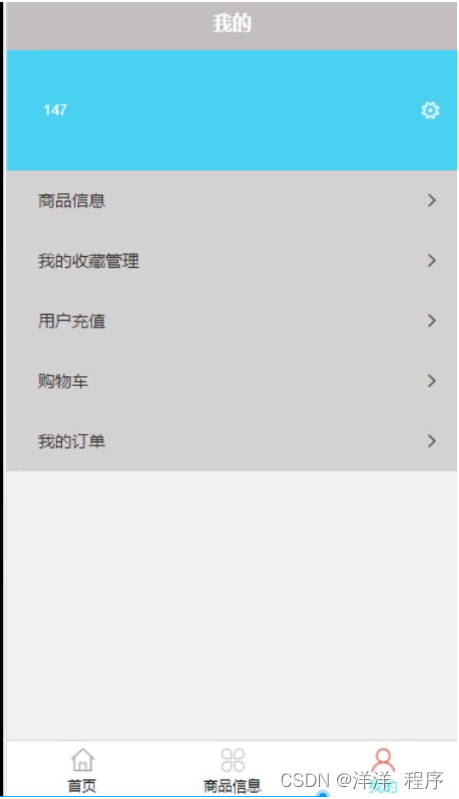 Nodejsuniapp计算机毕业设计安卓基于elementui的生鲜app的设计与实现（程序applw）用node写的接口在uni App中用不了 Csdn博客
