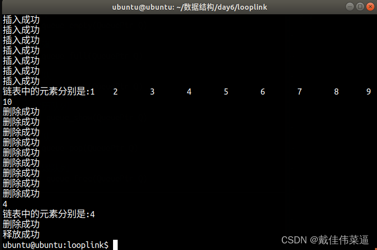 23062数据结构06-CSDN博客