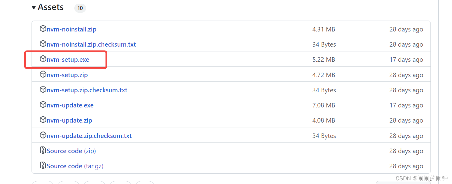 windows10系统安装nvm切换电脑node版本_windows10 切换node版本-CSDN博客