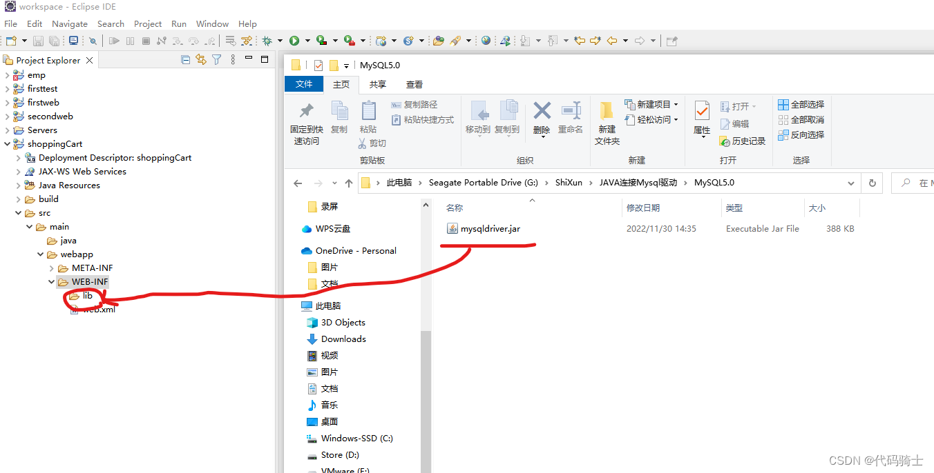 【JavaWeb开发-Servlet】购物车功能示例（Session版）_servlet技术----在线购物车-CSDN博客