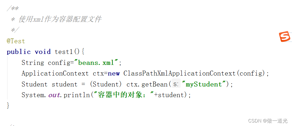 1.springboot（Xml和JavaConfig的对比）_springxml和springconfig区别-CSDN博客
