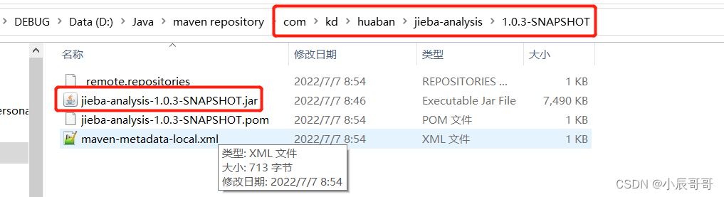 Springboot项目整合jieba分词，实现语句最精确的切分_springboot分词-CSDN博客