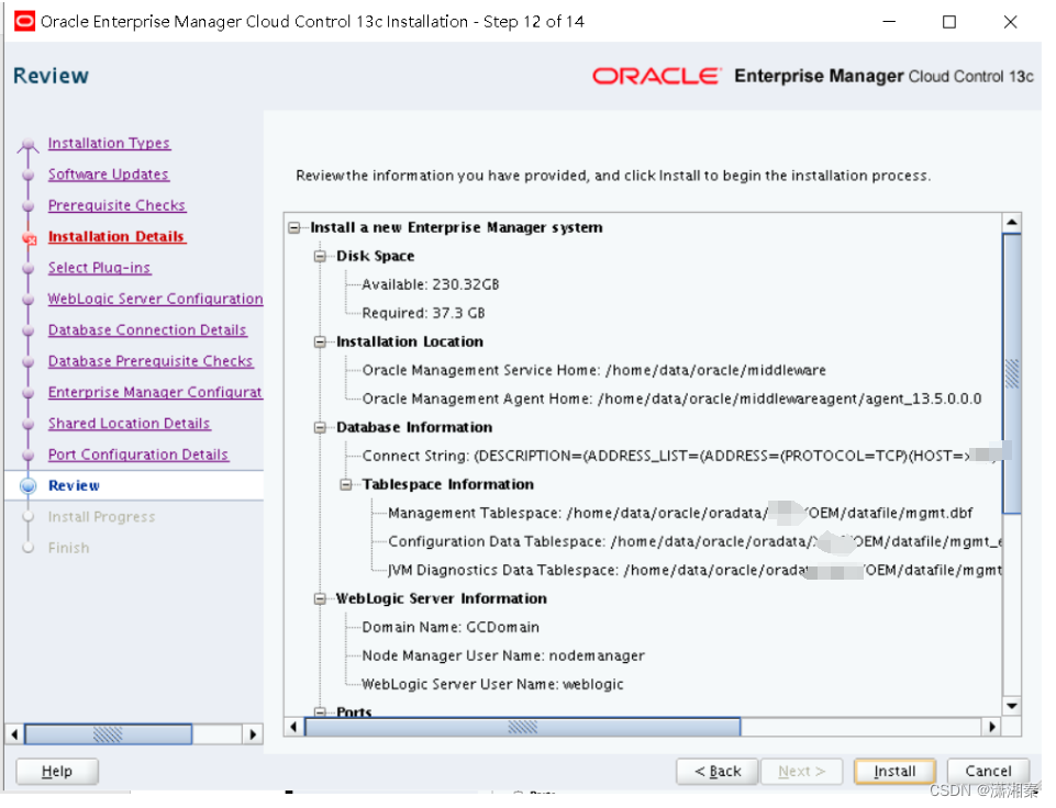EMCC13.5安装配置手册（详细版）-CSDN博客
