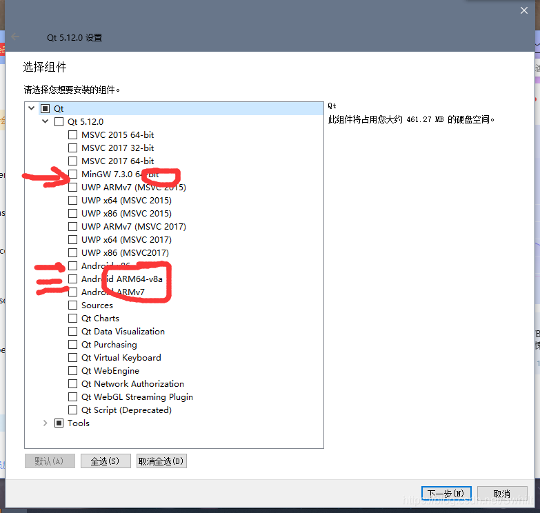 Qt For Android 在qt上运行程序并安装到手机上，运行时qt找不到手机设备时打开并设置开发者选项的方法qt For Android 连接手机找不到 Csdn博客