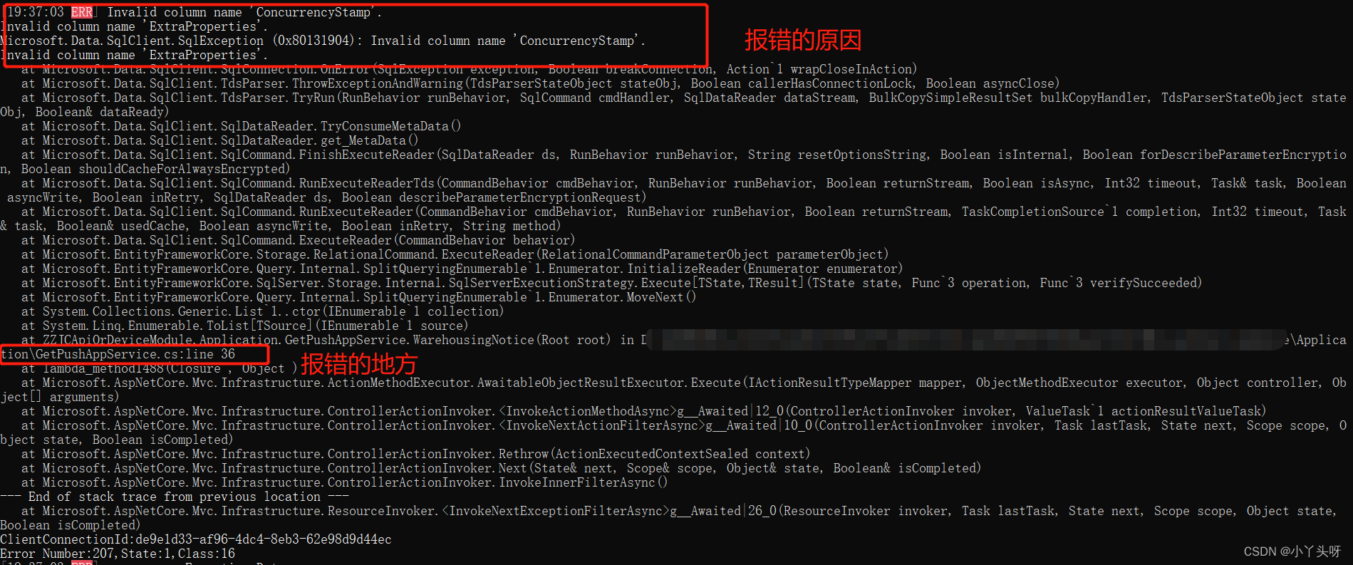 Abp 项目报错 Microsoft.Data.SqlClient.SqlException (0x80131904)-CSDN博客