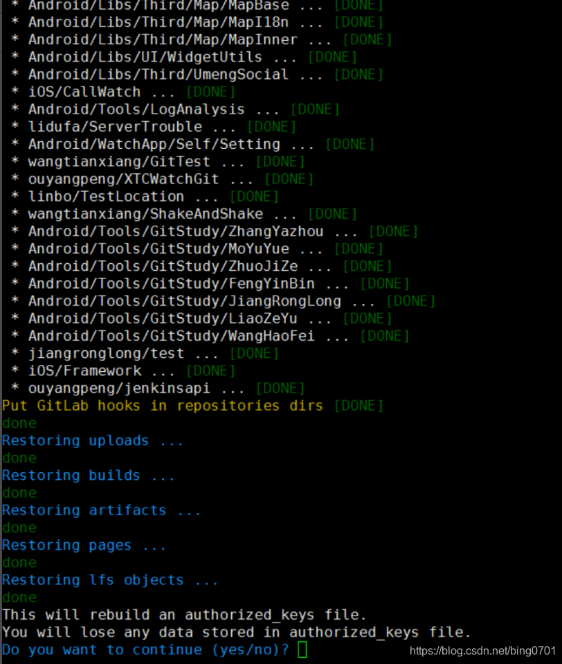 Gitlab备份恢复与迁移_don't know how to build task 'gitlab:import:repos'-CSDN博客