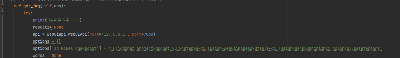 香菜Bot--基于chatgpt与stable diffusion和go-cqhttp的QQ机器人_qqcyk-CSDN博客