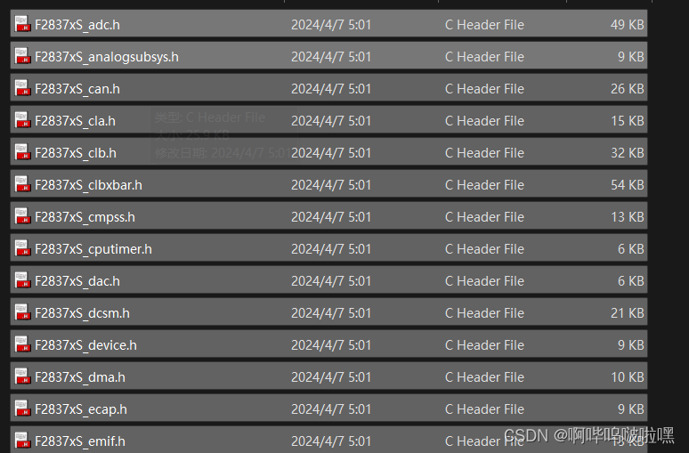 TMS320F28377S如何新建一个工程并闪烁led-CSDN博客