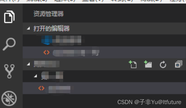 【VsCode】vscode创建文件夹有小图标显示和配置_vscode显示文件夹图标-CSDN博客