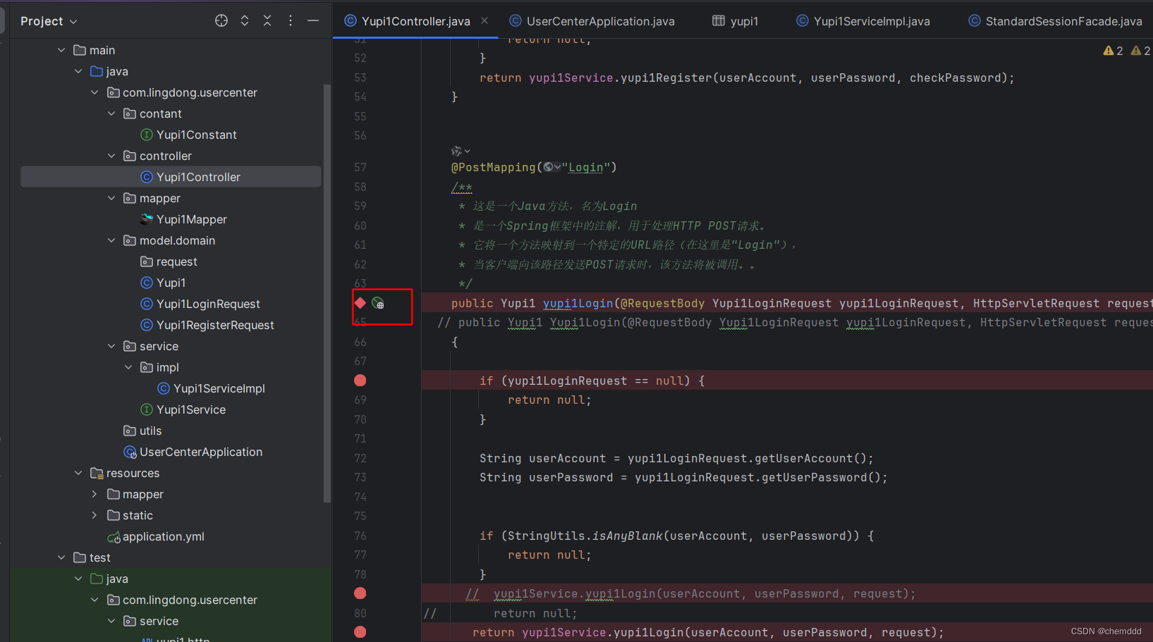 第三节课，功能2：开发后端用户的管理接口--http client -- debug测试-CSDN博客
