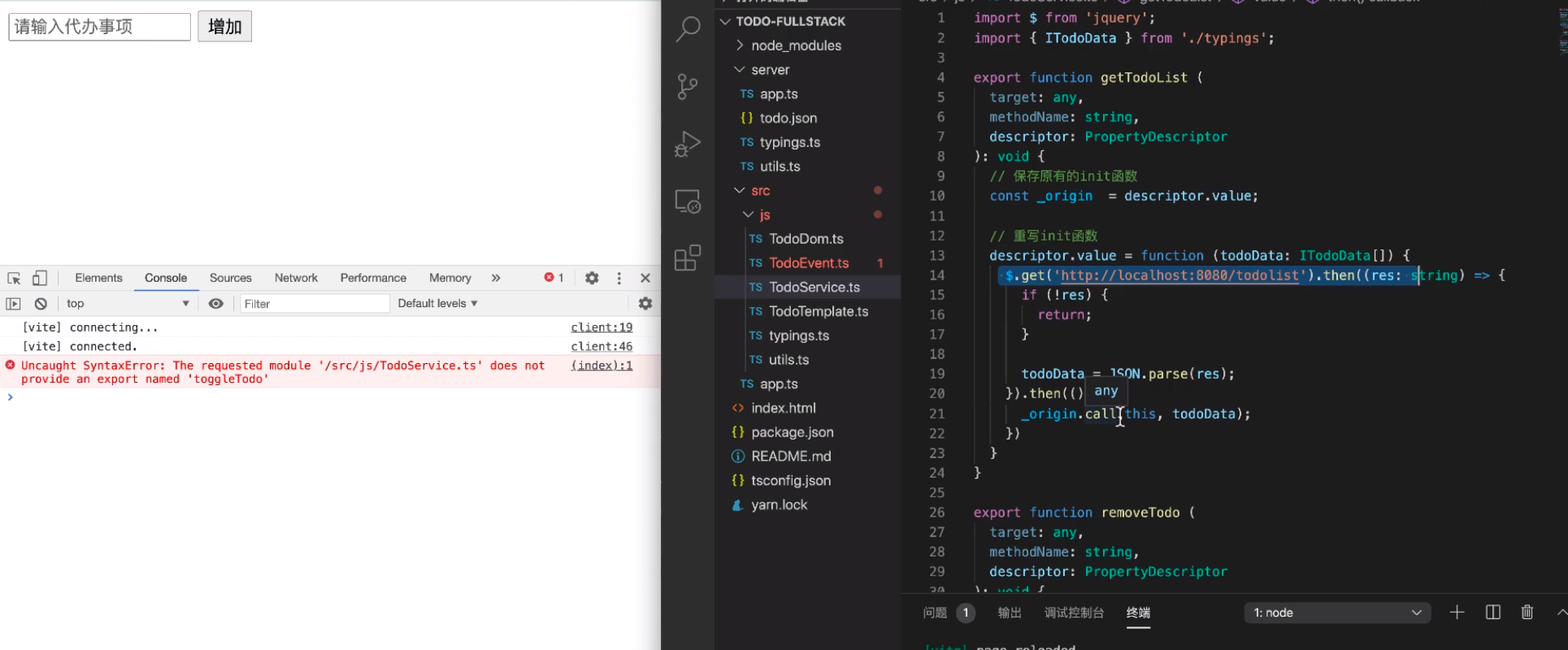 前端学习笔记202309学习笔记第九十肆天-实现完成是否切换功能-CSDN博客