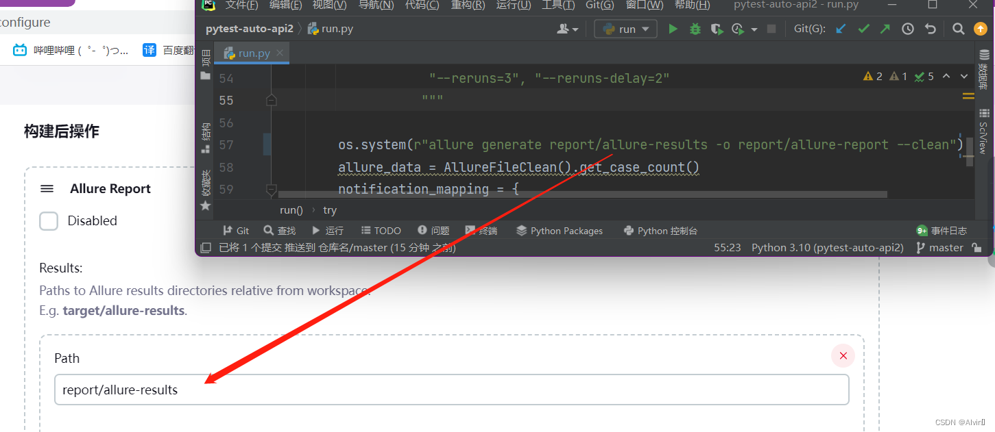 Jenkins构建 Python项目环境和依赖包安装jenkins部署python项目 Csdn博客 