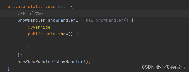 1108基础：io流，lambda表达式_lambada表达式做为方法参数什么时候执行-CSDN博客