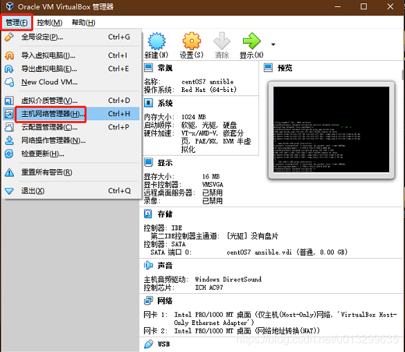 VituralBox CentOS7 提示 network is unreachable（无法ping通宿主机和外网）_virtualbox网络network is i'n'reach-CSDN博客