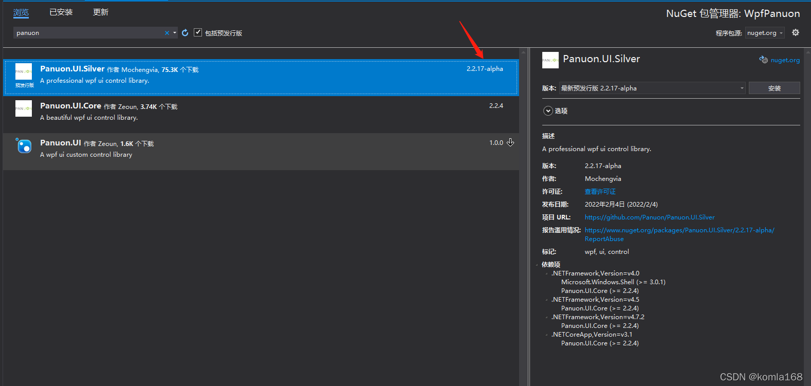 2、初遇Panuon.UI.Silver-CSDN博客