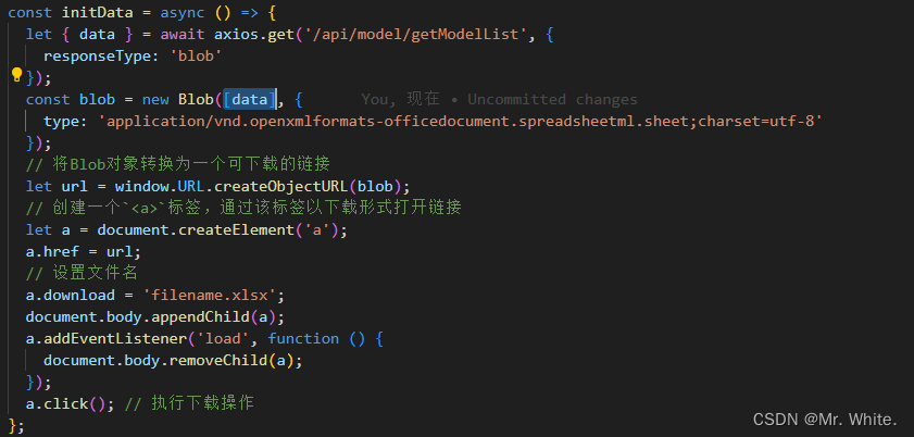 blob二进制导出exec表格_blob xlsx-CSDN博客