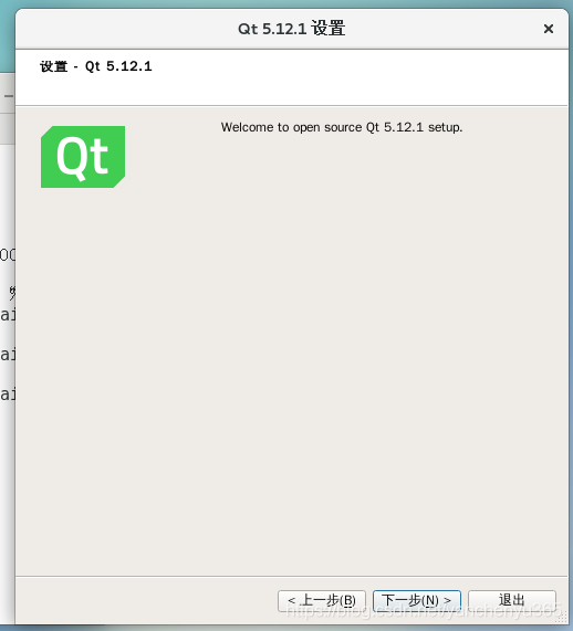 centos7 安装QT5.12_centos 8 install qt5-CSDN博客