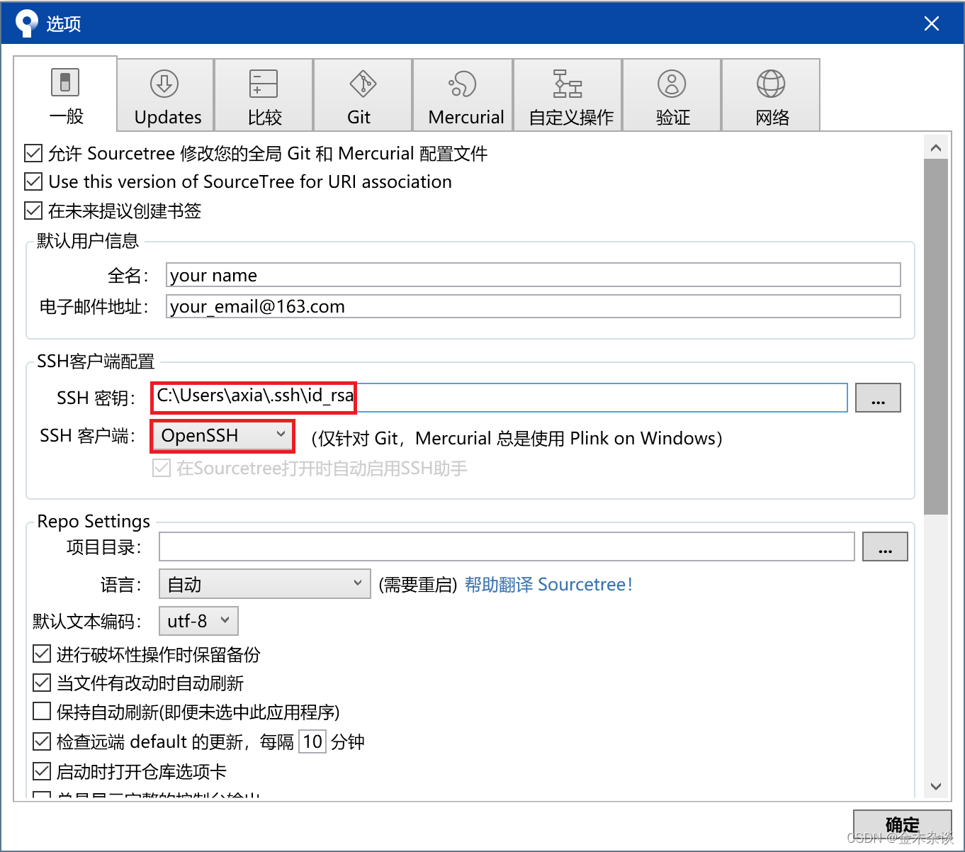 SourceTree上配置SSH，获取GitLab代码(图文教程)_sourcetree ssh没有gitlab-CSDN博客