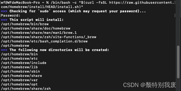 M系列 Mac安装配置Homebrew_mac homebrew-CSDN博客