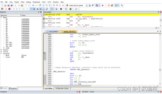 DA14531之如何Debug（在线调试、Jlink仿真、串口打印）_da14531调试-CSDN博客