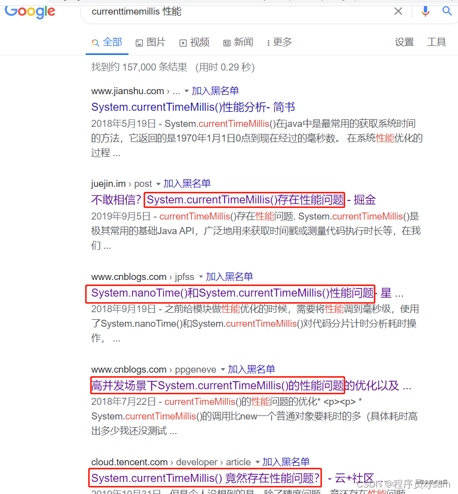 System.currentTimeMillis的性能真有如此不堪吗？_systemcurrenttimemillis性能-CSDN博客
