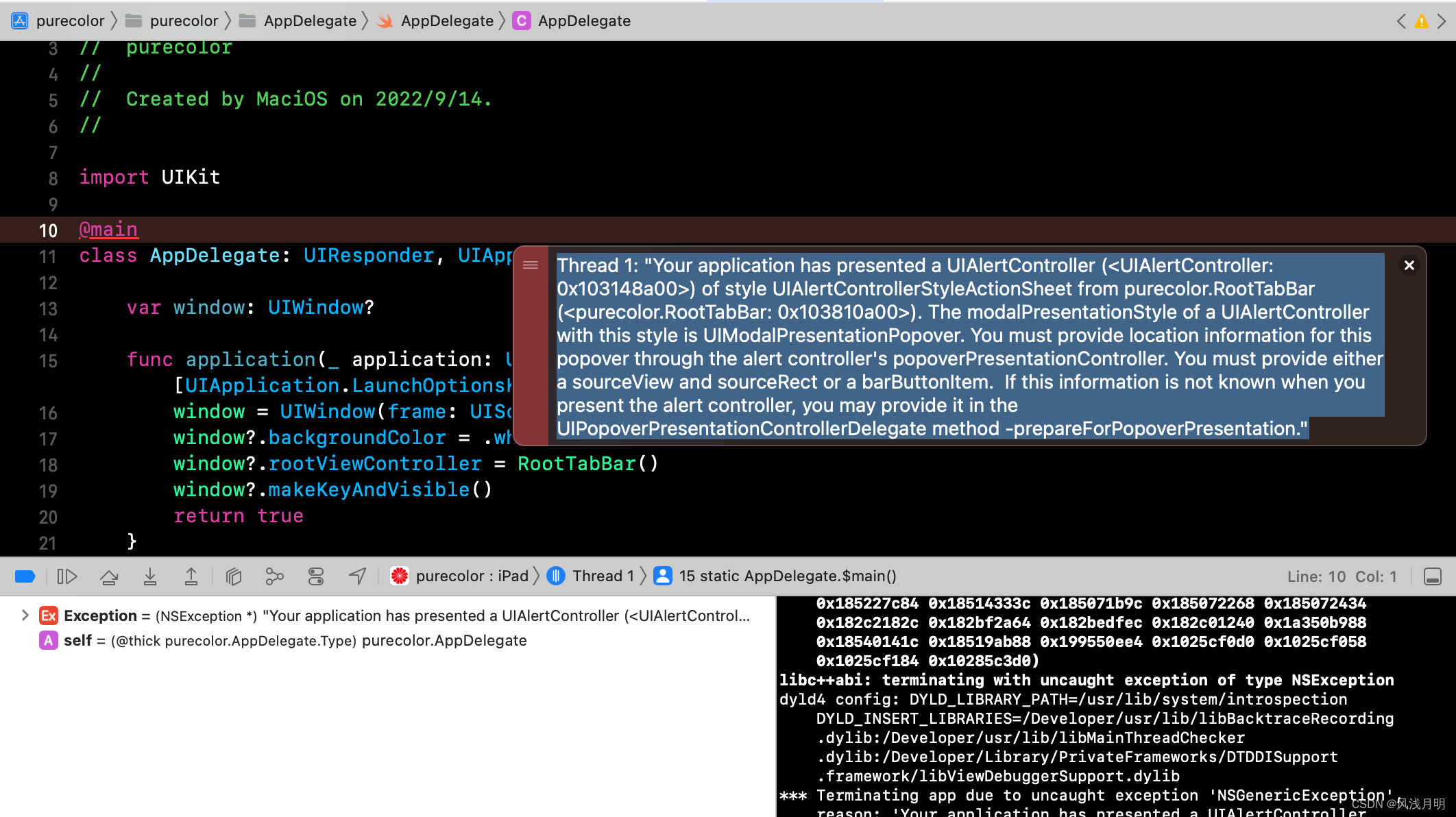[Error]适配iPad时调用UIAlertController和UIActivityViewController软件崩溃问题_your application has presented ...
