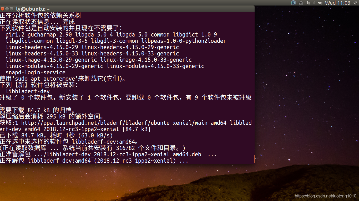 linux下bladerf的安装_libbladerf安装-CSDN博客