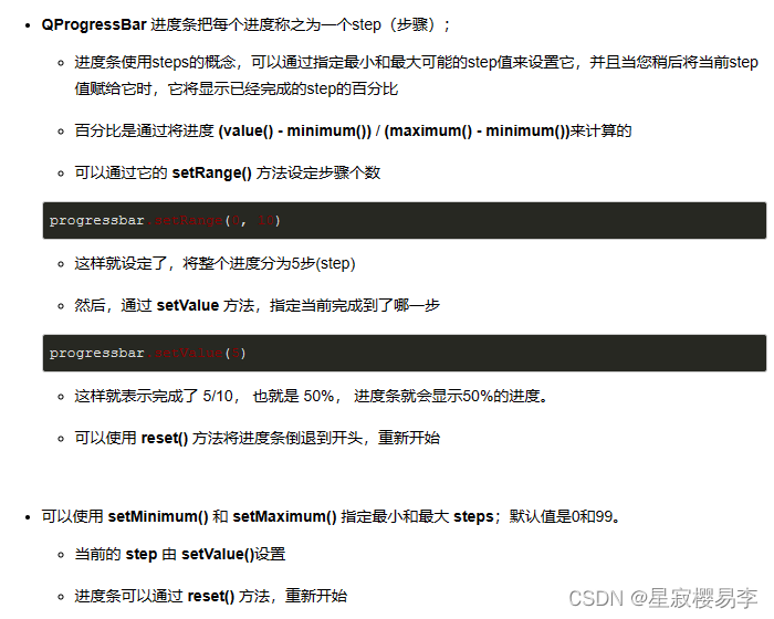 python--pyQt5 进度条：QProgressBar-CSDN博客