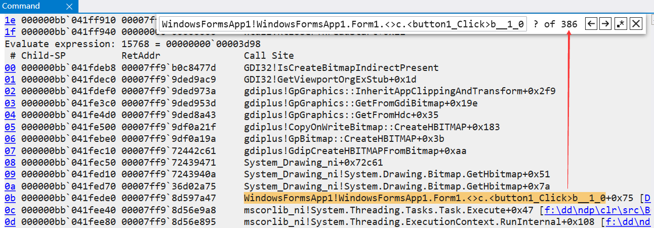 如何洞察 C# 程序的 GDI 句柄泄露_使用gdi截图dnf窗口会被检测吗-CSDN博客