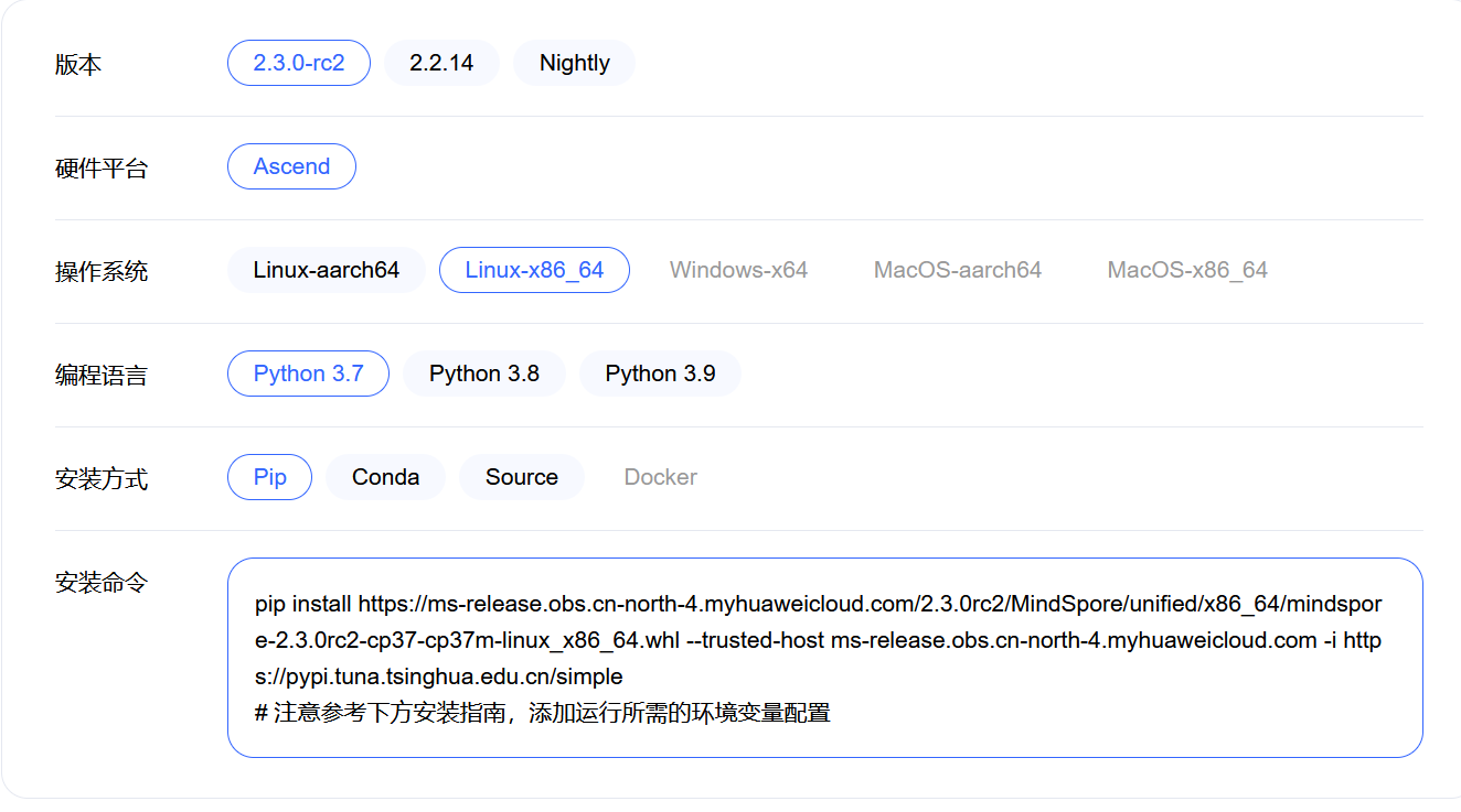 MinSpore安装失败求助!验证Ascend kernel runtime initialization failed._runtimeerror: ascend kernel ...