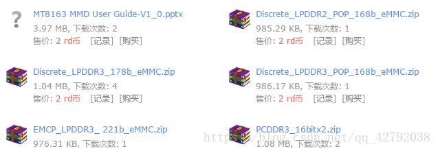 MT8163平板芯片资料汇总(原理图,MMD,PCB)_mt8163芯片资料-CSDN博客