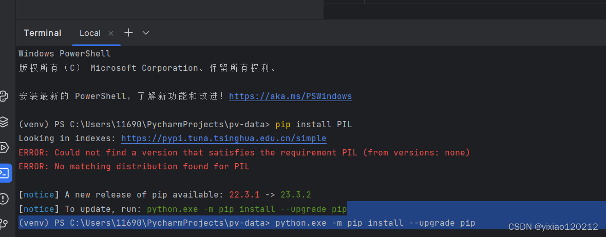 Python 安装PIL 实现图片压缩-CSDN博客