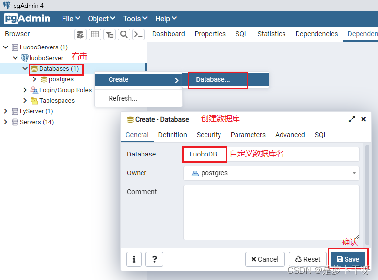 PgAdmin（PostgreSQL 数据库工具）-CSDN博客