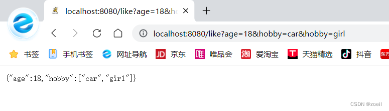 SpringBoot 请求参数处理详解_no suitable resolver-CSDN博客