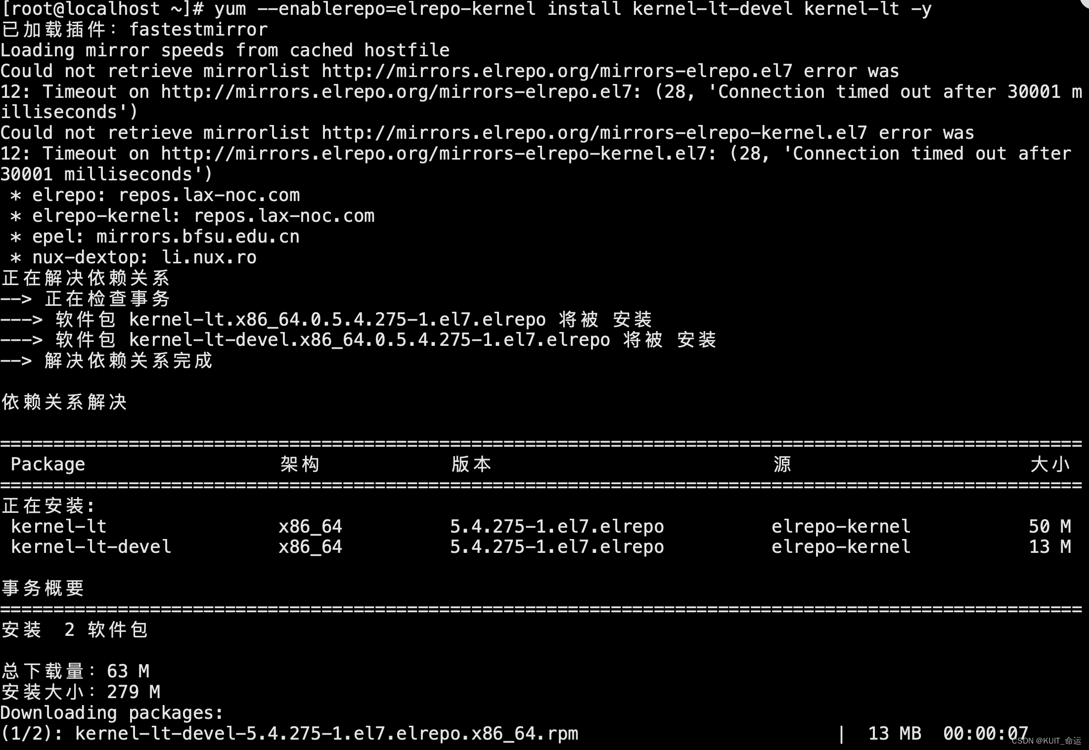 centos7升级系统内核kernel(测试机操作无异常，建议测试机先行测试再升级。#注：升级有风险请谨慎操作)_centos7 kernel-CSDN博客