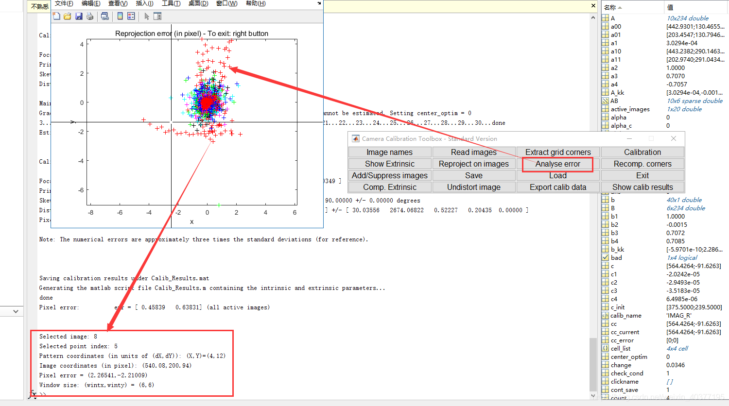 Zynq Fpga 的双目视觉毕业设计（三）之matlab 双目摄像头标定matlab双目标定app为什么不能用 Csdn博客