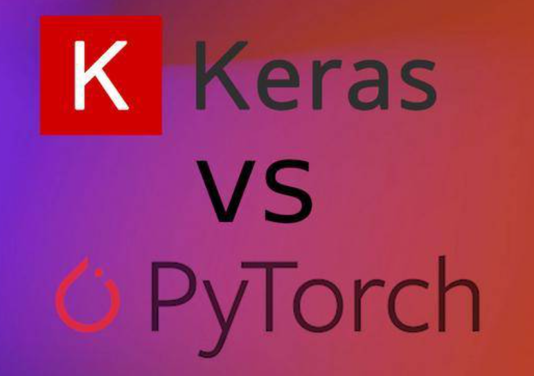 深度学习框架:pytorch与keras的区别与使用方法keras Pytorch Csdn博客