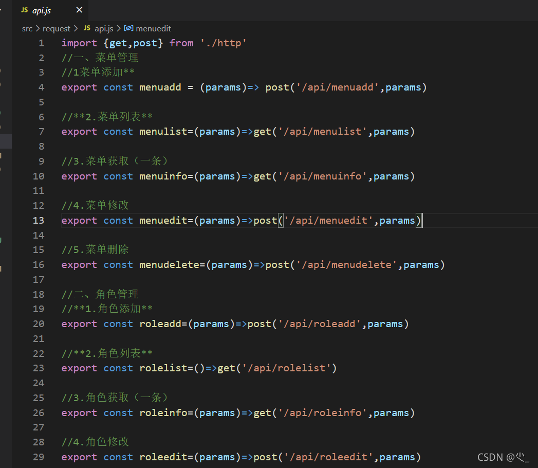 vue中的axios的webpack配置代理以及二次封装_webpack打包中要把axios配置-CSDN博客