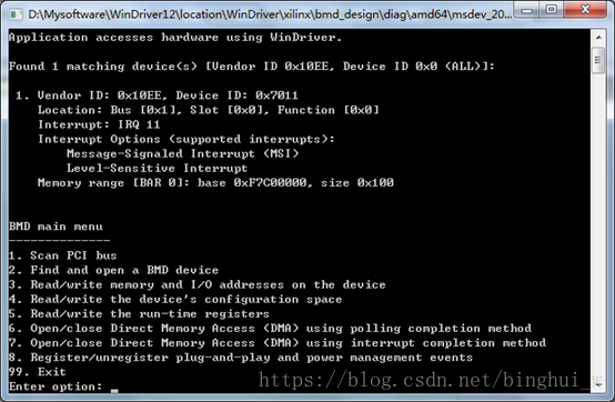 Vivado vc707 pcie传输实验（超详细）_vivado中使用pcie-CSDN博客