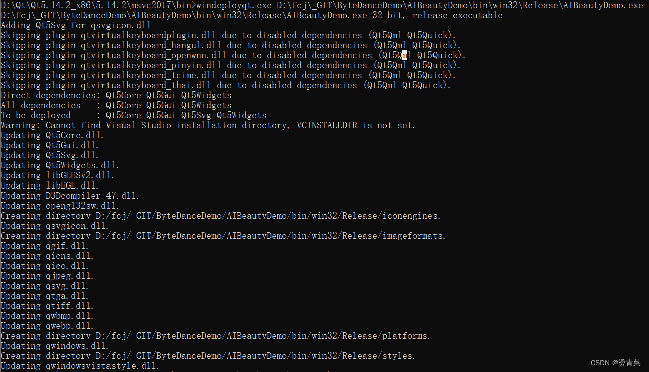 VS与Qt工具：深入解析exe依赖库探测与管理-CSDN博客
