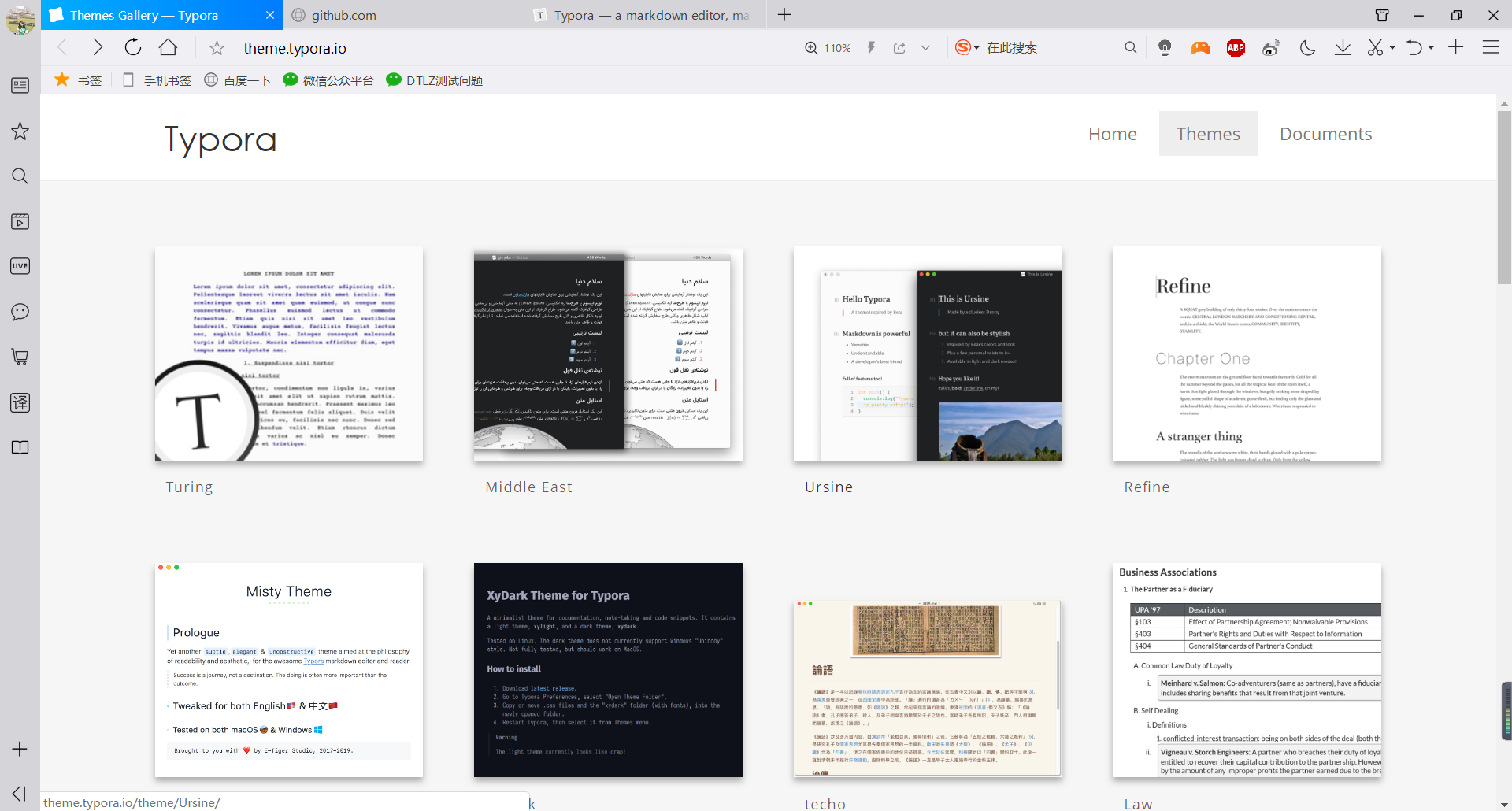 【Typora】博客离线书写并发布到CSDN_typora 同步csdn-CSDN博客