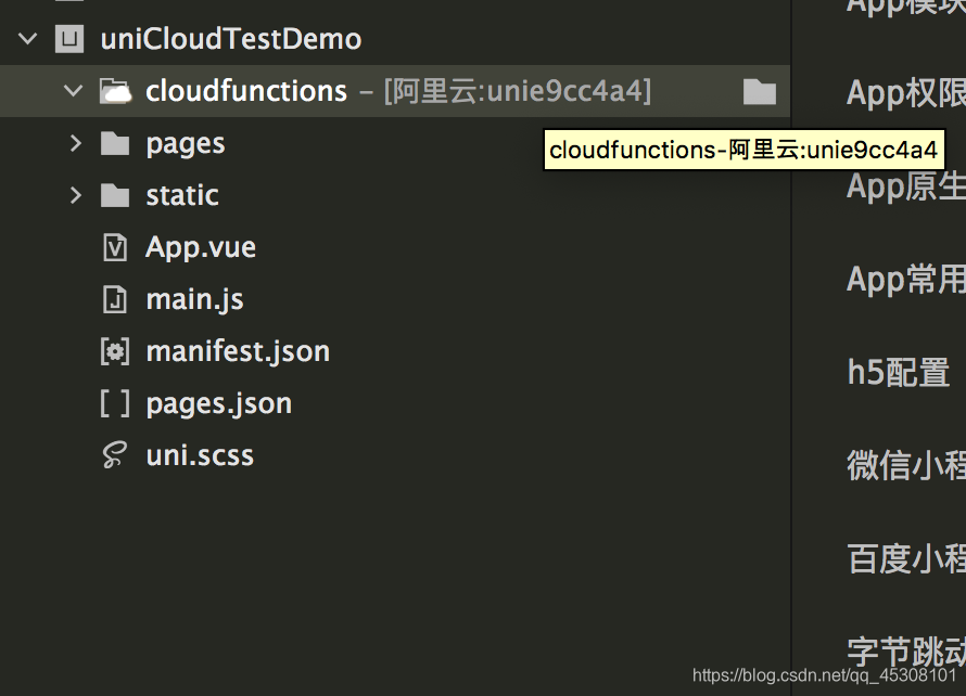 uniCloud云开发平台简介及云函数数据库基础操作练习_uncloud-CSDN博客